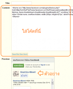 modulre3 – Pongpat Janthai Green