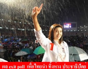 1_001-index – Pongpat Janthai Green