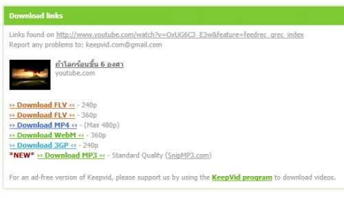 load youtube4 – Pongpat Janthai