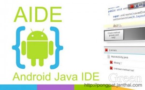 AIDE Android Java IDE – Pongpat Janthai Green